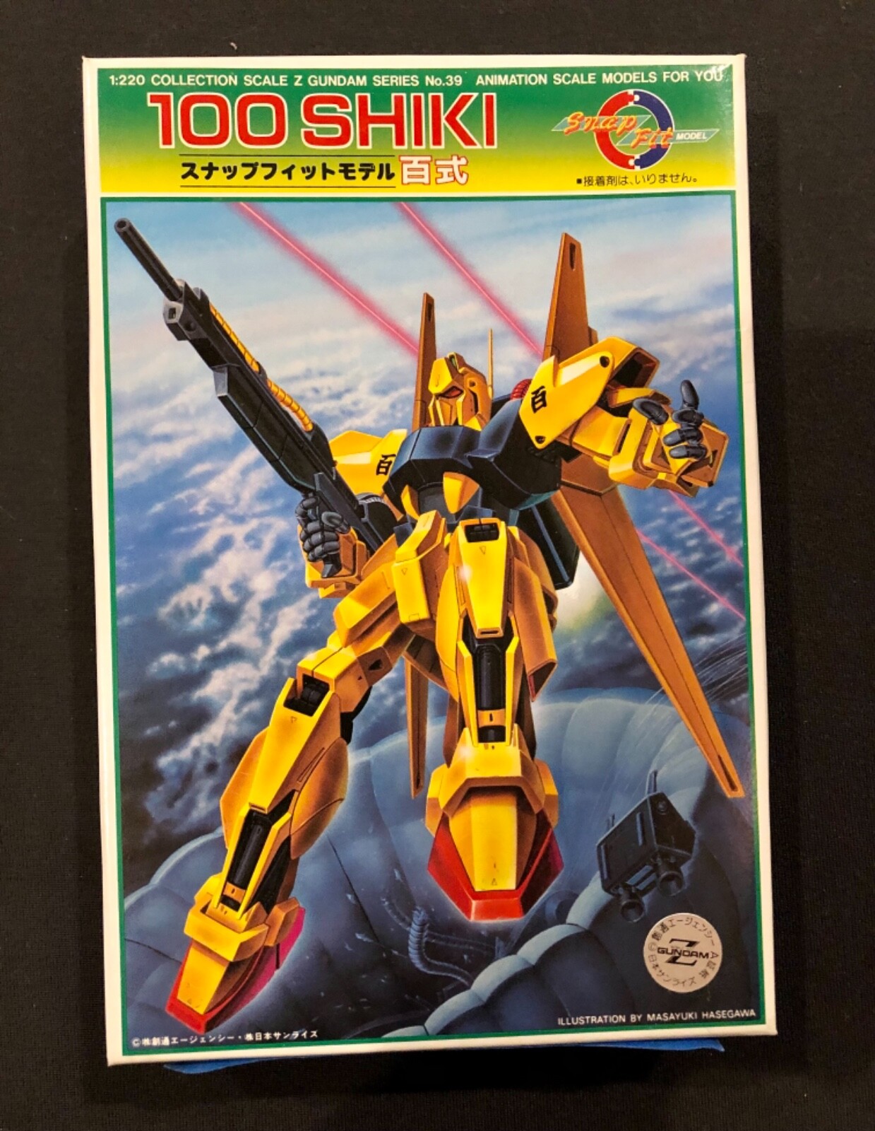 Z Gundam Series No. 39 100 Shiki (MSN-00100) 1/220 Scale Z Gundam Series No. 39 100 Shiki (MSN-00100) 1/220 Scale