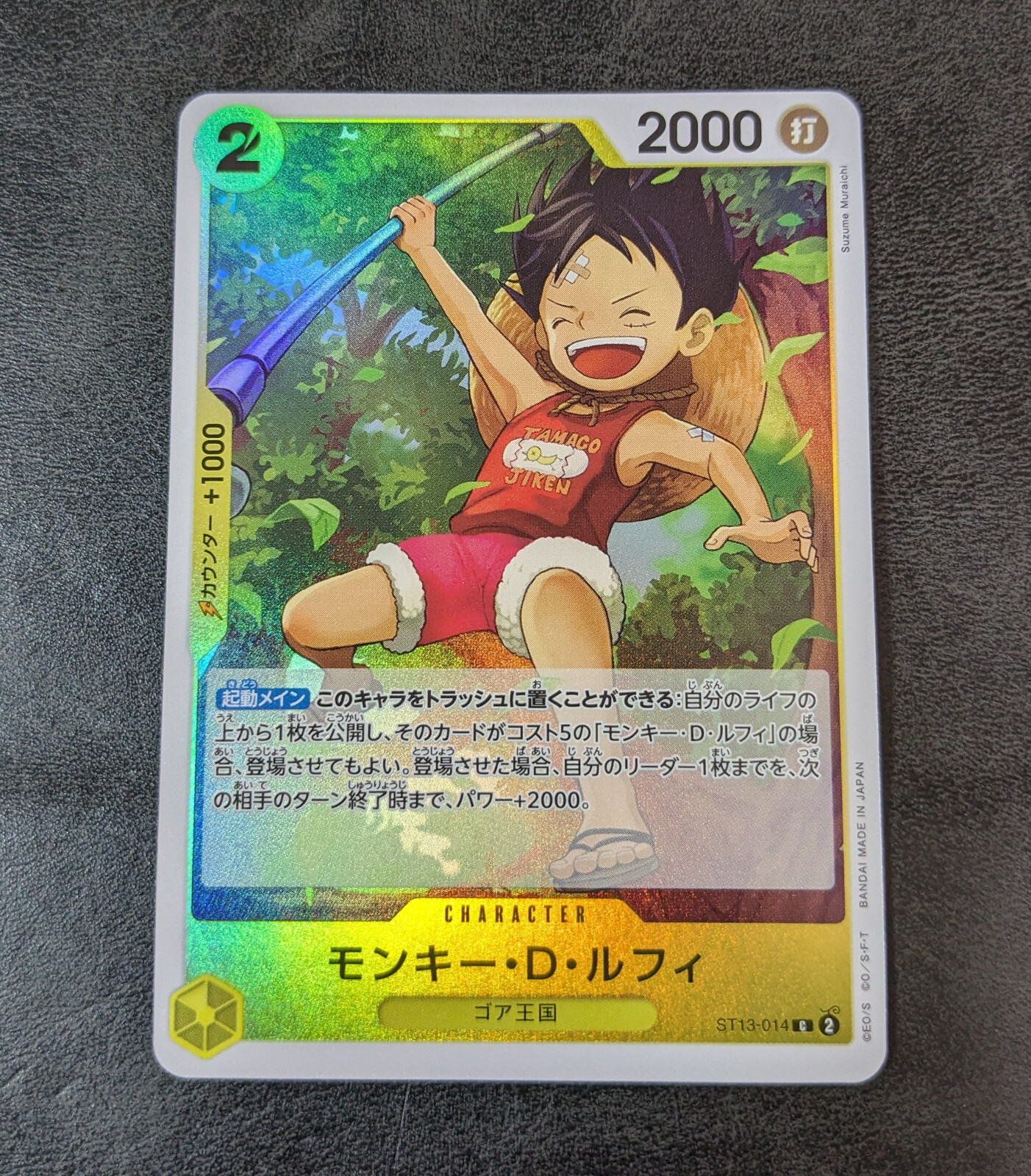 One Piece Card Game TCG Monkey D. Luffy ST13-014 2 Holo One Piece Card Game TCG Monkey D. Luffy ST13-014 2 Holo