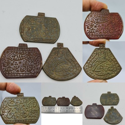 Middle East - Islamic Amulet
