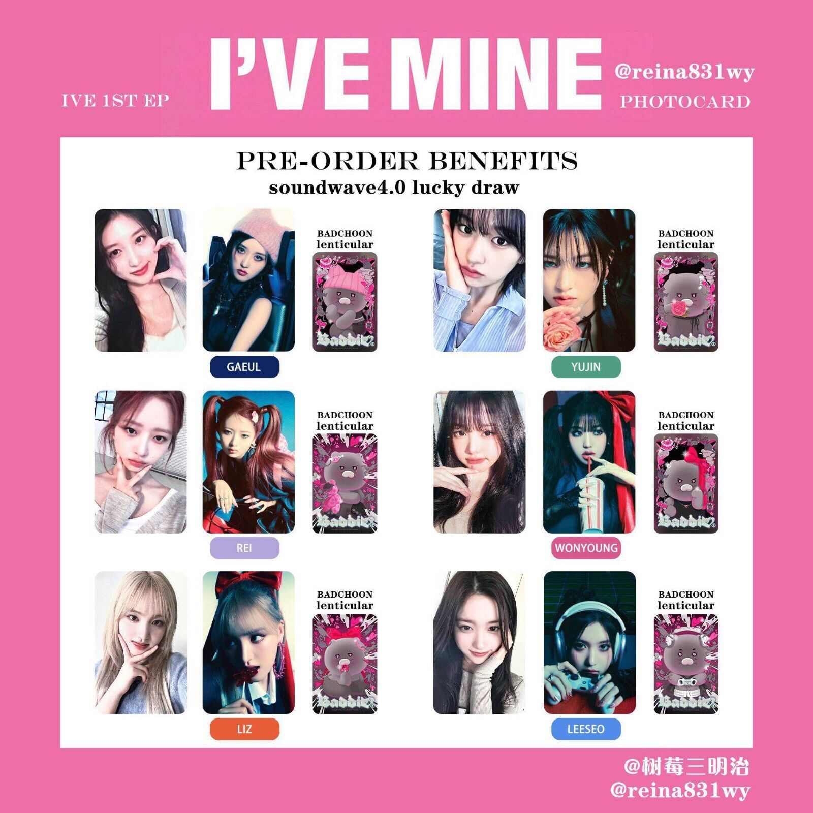 IVE - IVE IVE - IVE