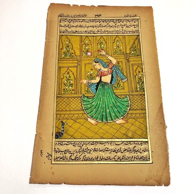 Middle East - Middle Eastern Art