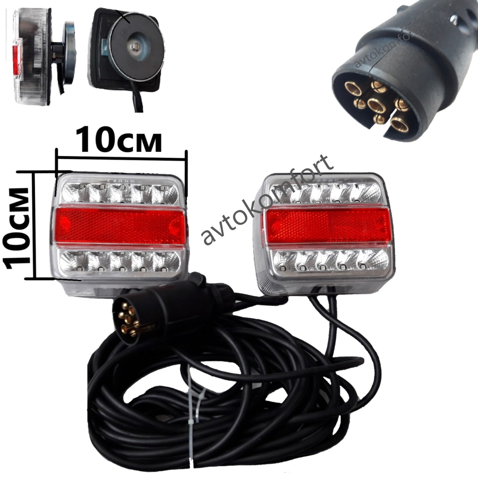 Magnetic trailer lights near me store