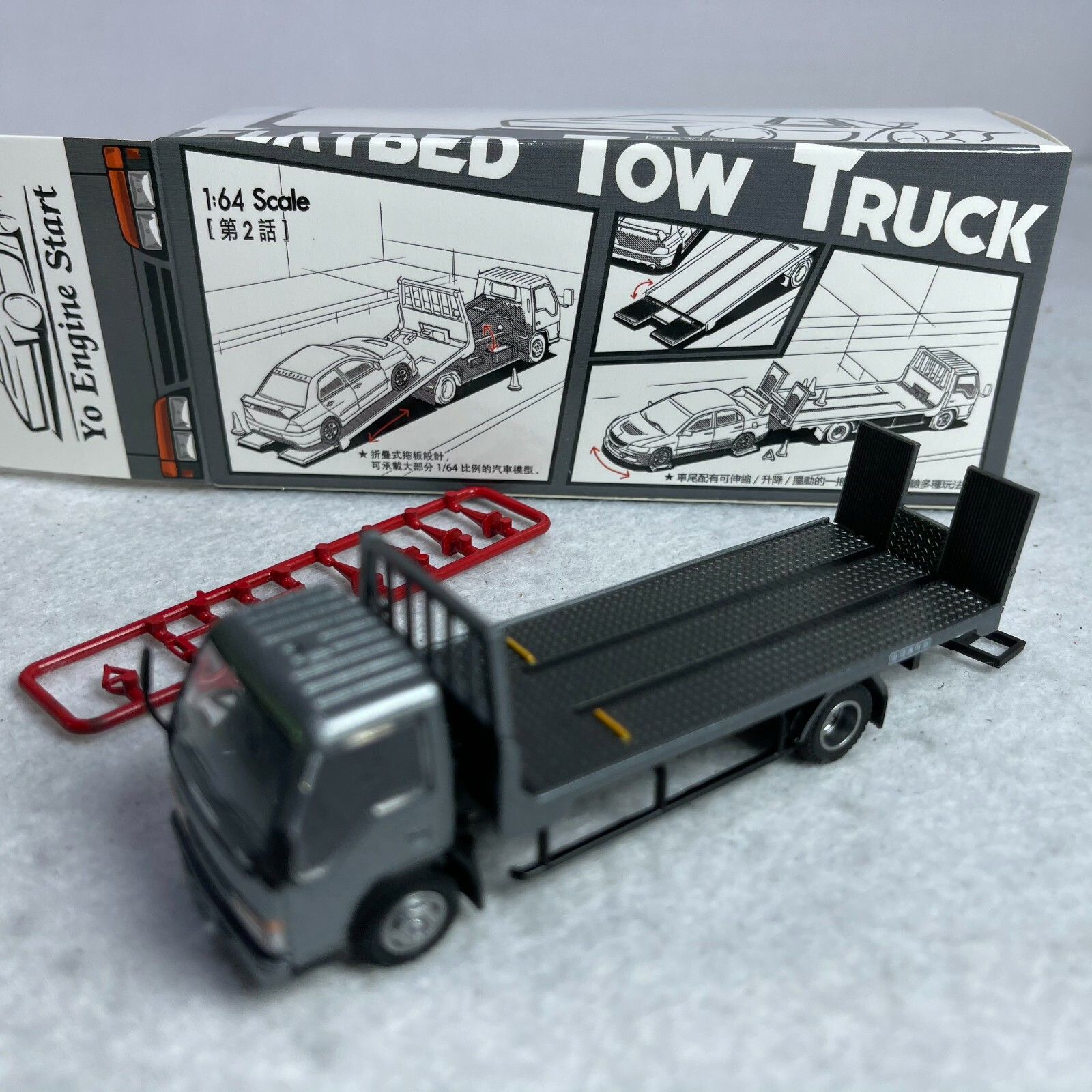 1/64 YES X Peako Isuzu Flatbed Tow Truck Gray Initial D | eBay 1/64 YES X Peako Isuzu Flatbed Tow Truck Gray Initial D | eBay