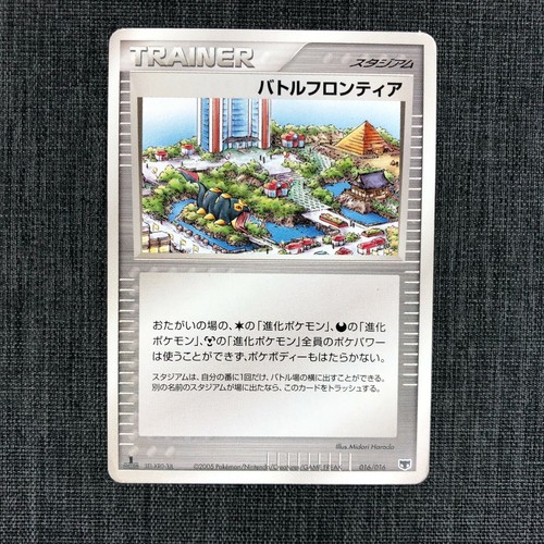 Battle Frontier Pokemon Cards - Find Pokemon Card Pictures With Our ...