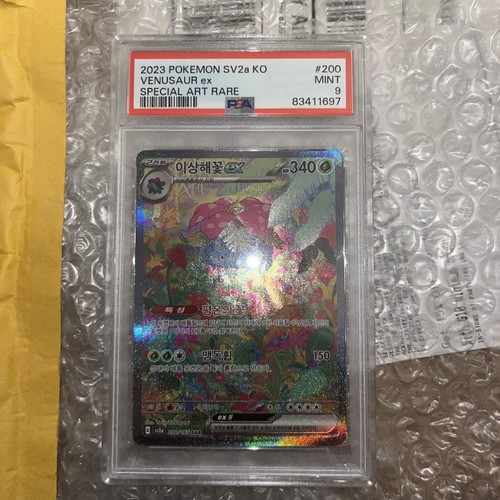 CGC 8 Bombirdier ex 080/062 SR Holo Raging Surf SV3a Pokemon Card Japanese | eBay