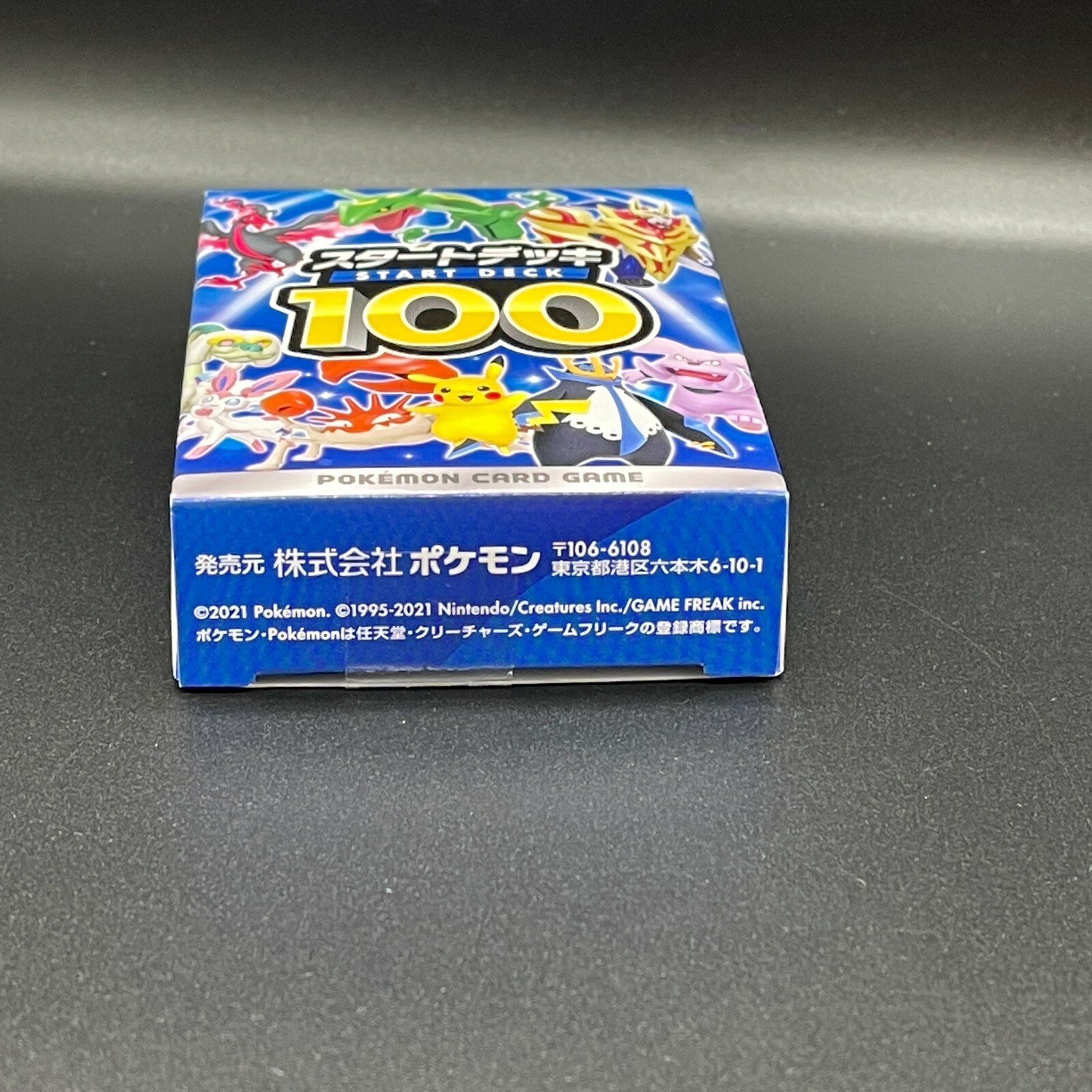 Zamazenta V SR 417/414 sI Start Deck 100 Pokemon Card Japan Zamazenta V SR 417/414 sI Start Deck 100 Pokemon Card Japan