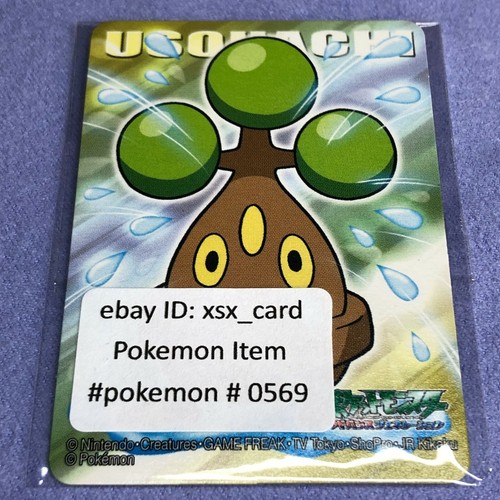 Bonsly Pokemon Cards - Find Pokemon Card Pictures With Our Database ...