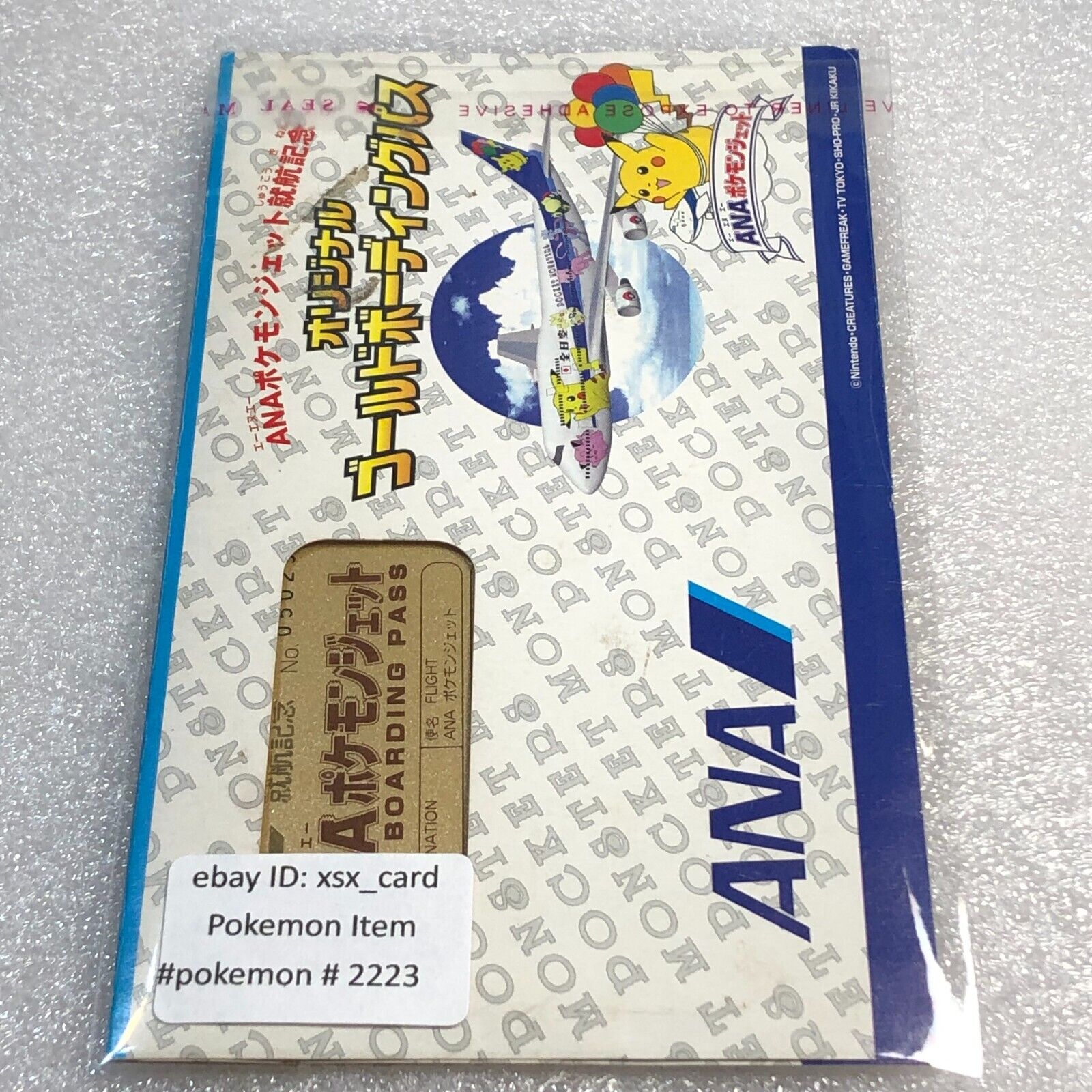 Pokemon Japanese Vintage ANA Gold Boarding Pass Promo Card Pokemon Japanese Vintage ANA Gold Boarding Pass Promo Card