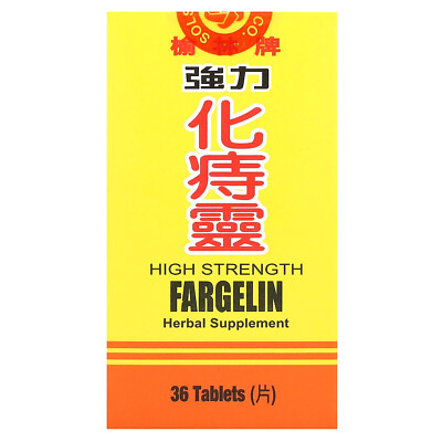 High Strength Fargelin Reviews – The Best Piles Tablets in Chinese ...