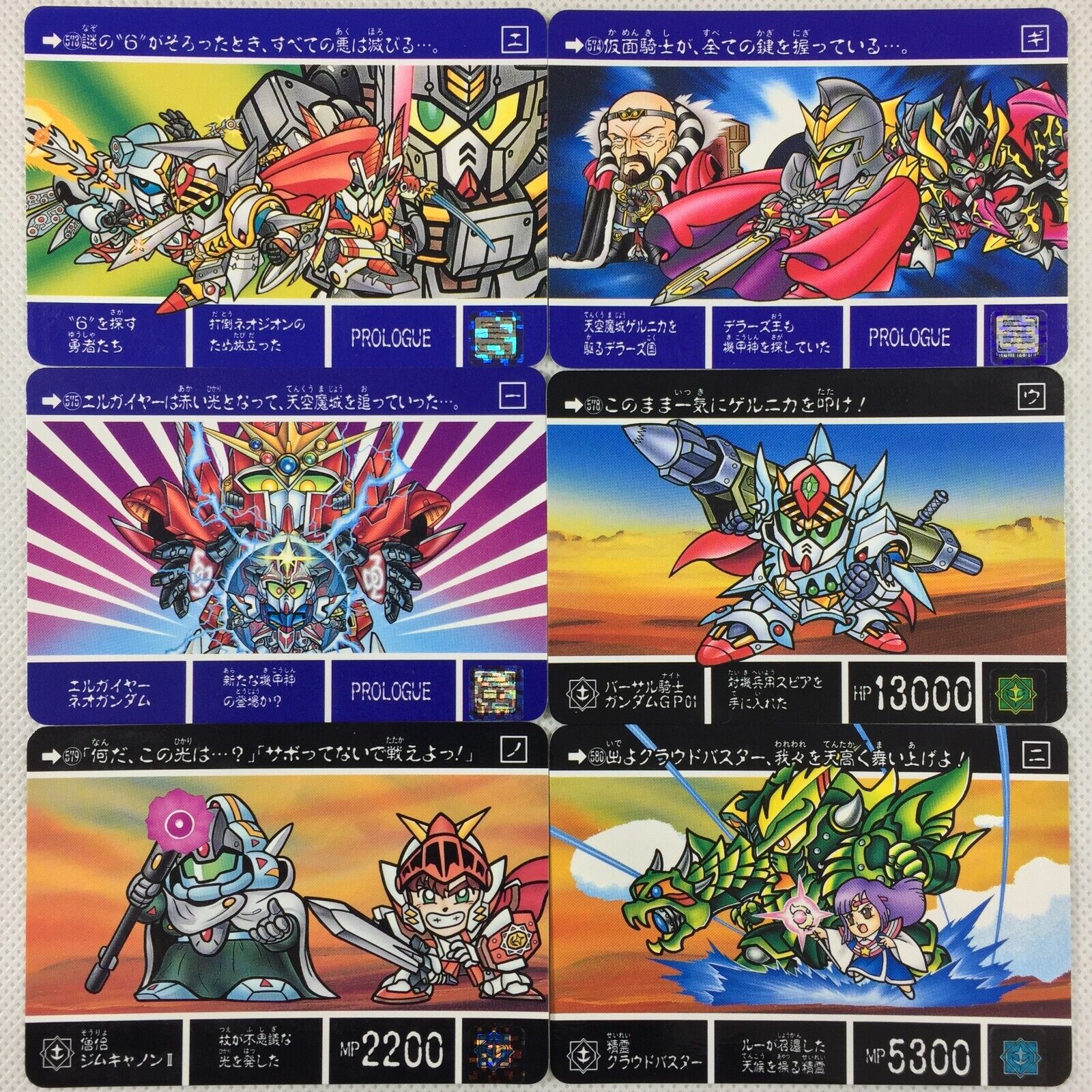 SD Gundam Gaiden II Carddass 36 Regular Cards Complete Set SD Gundam Gaiden II Carddass 36 Regular Cards Complete Set