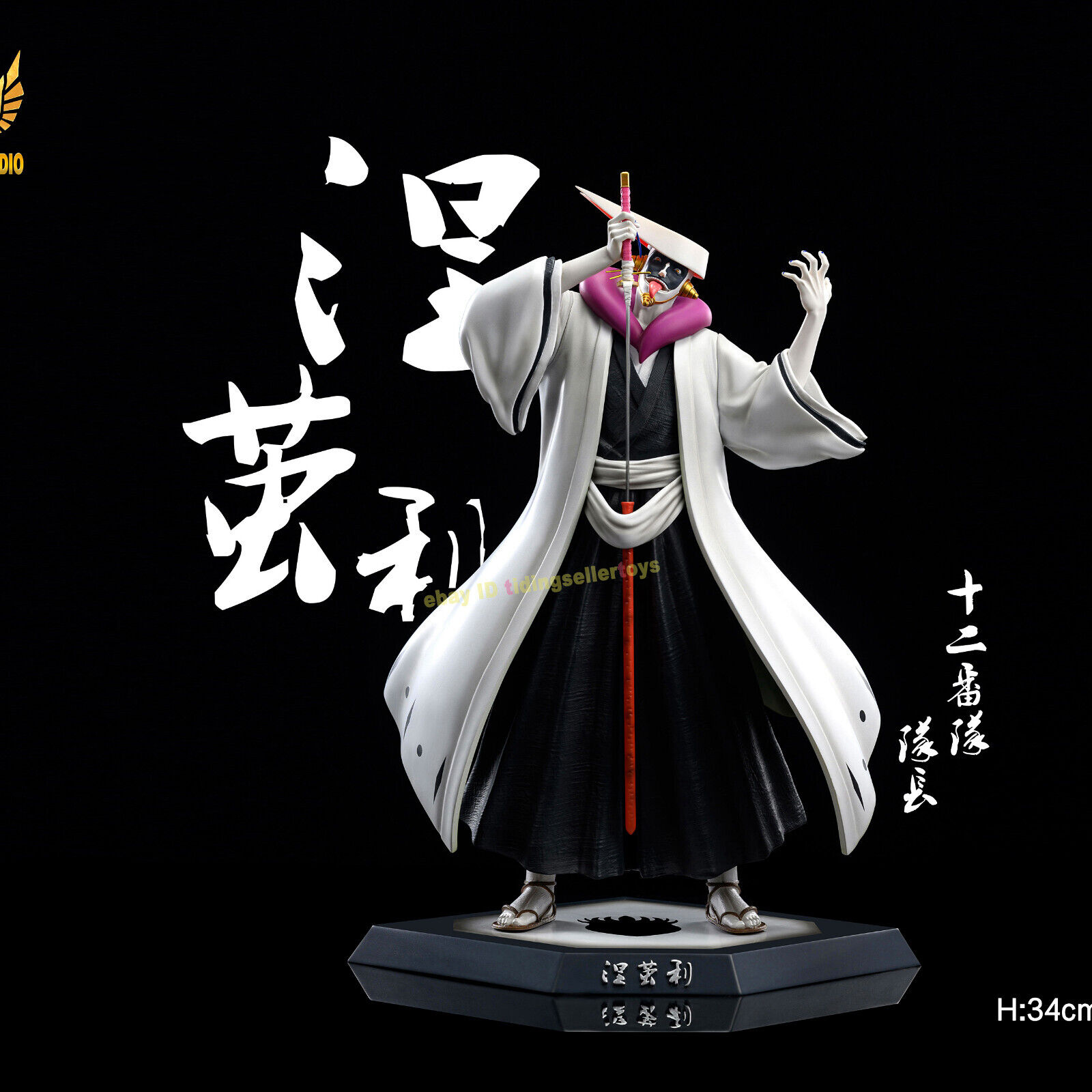 Verve Studio Kurotsuchi Mayuri BLEACH 1/6 Resin Statue GK Verve Studio Kurotsuchi Mayuri BLEACH 1/6 Resin Statue GK