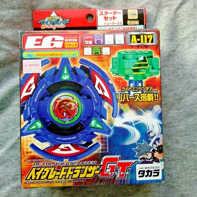 Dranzer G for sale | Only 4 left at -70%