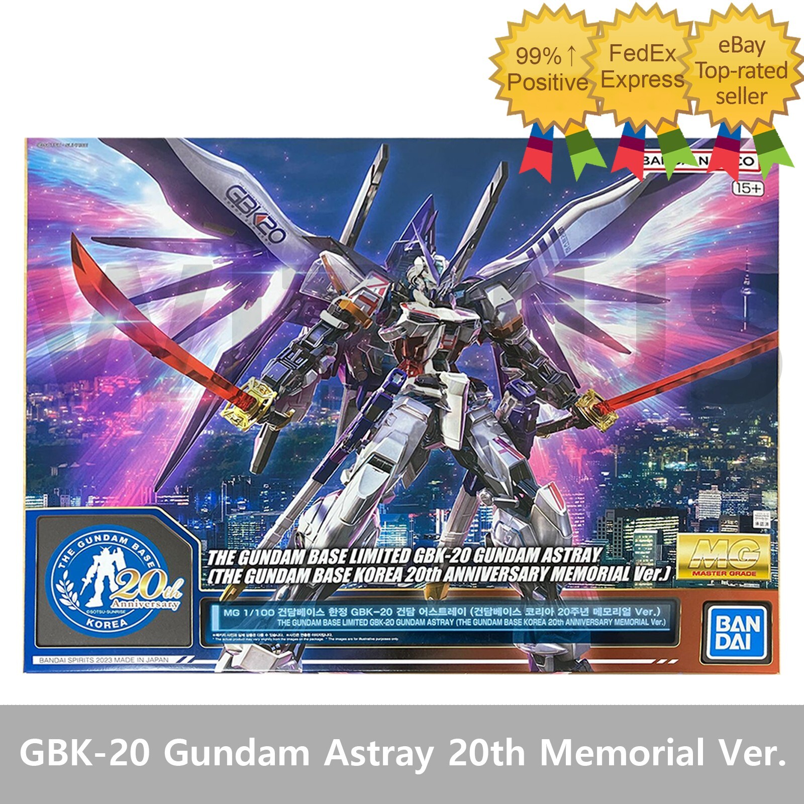 MG ガンダムアストレイ ガンダムベース韓国20周年メモリアルVer MG ガンダムアストレイ ガンダムベース韓国20周年メモリアルVer