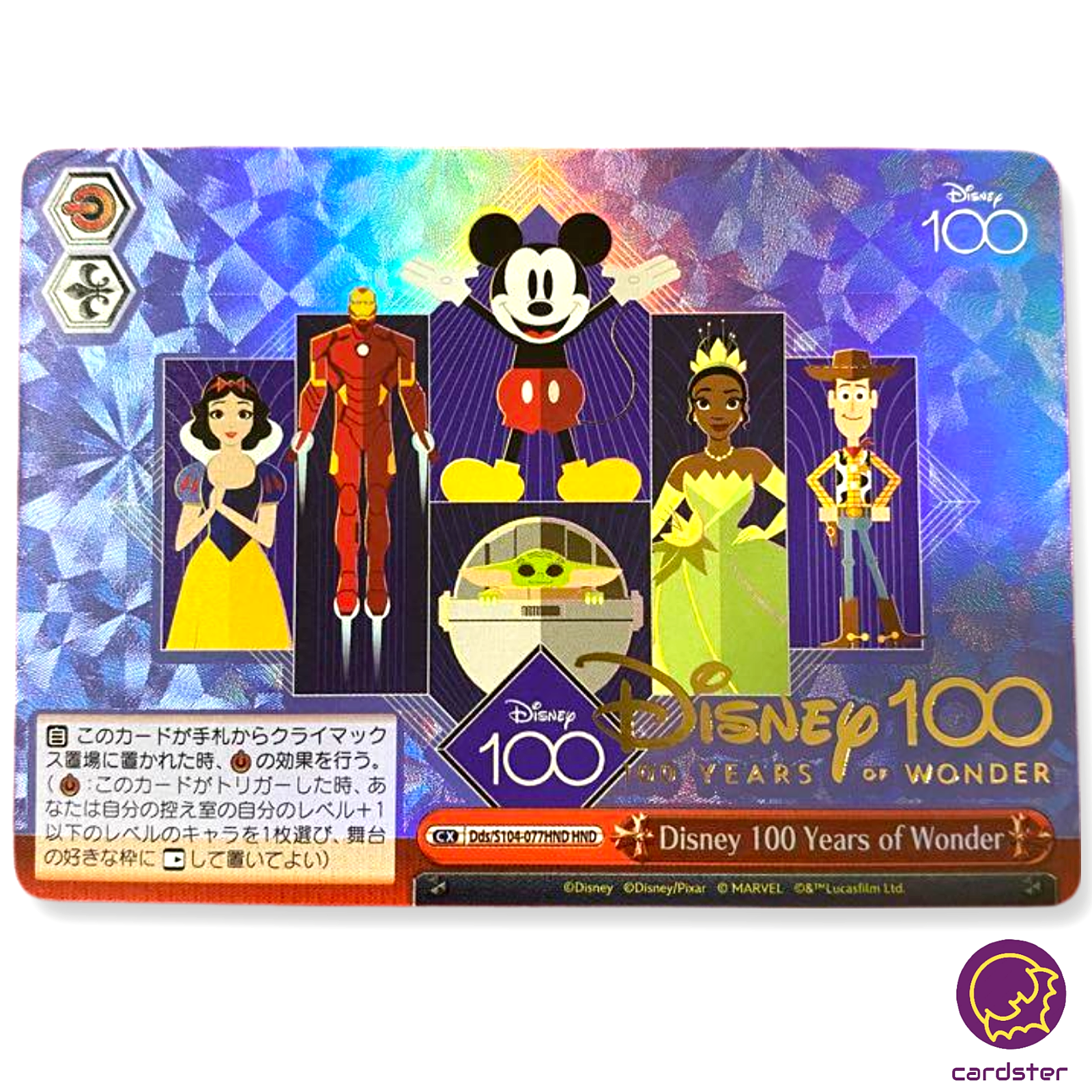 Disney 100 Years of Wonder Dds/S104-077HND HND Disney 100 Disney 100 Years of Wonder Dds/S104-077HND HND Disney 100