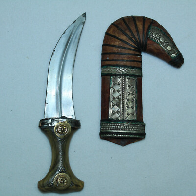 Islamic - Jambiya Dagger - Vatican