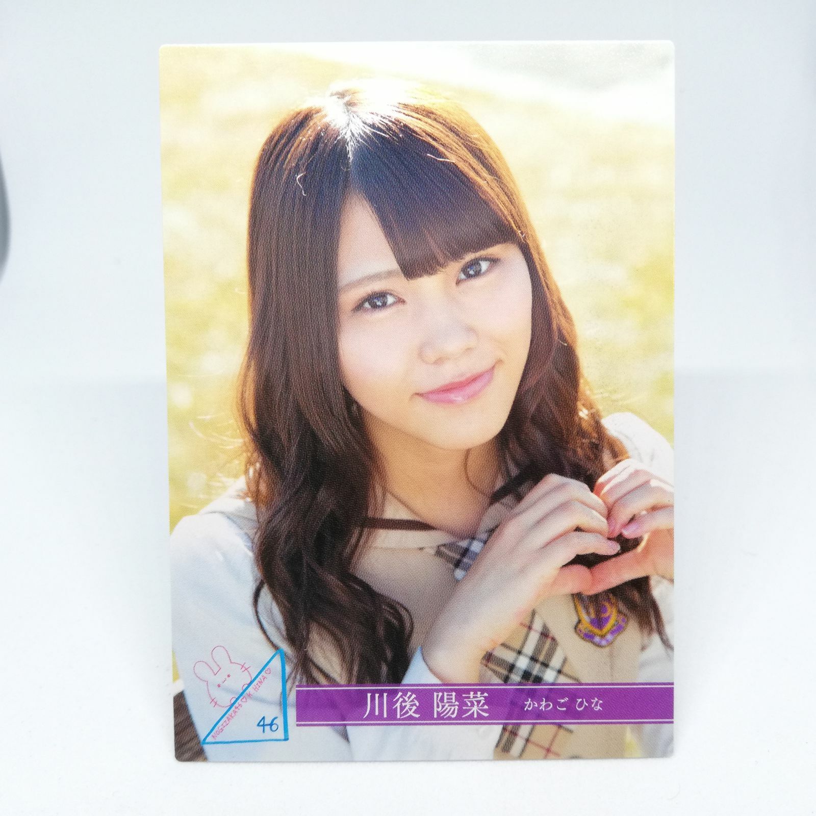Hina Kawago R022N NOGIZAKA46 Trading card Collection part 2 Hina Kawago R022N NOGIZAKA46 Trading card Collection part 2