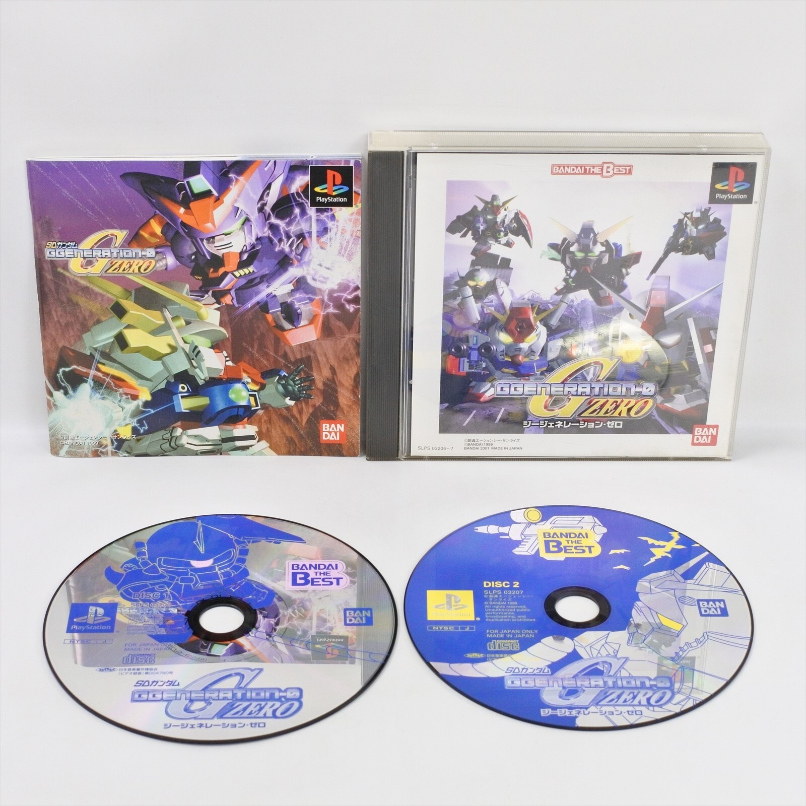 SD GUNDAM G GENERATION ZERO The BEST PS1 Playstation ccc For SD GUNDAM G GENERATION ZERO The BEST PS1 Playstation ccc For
