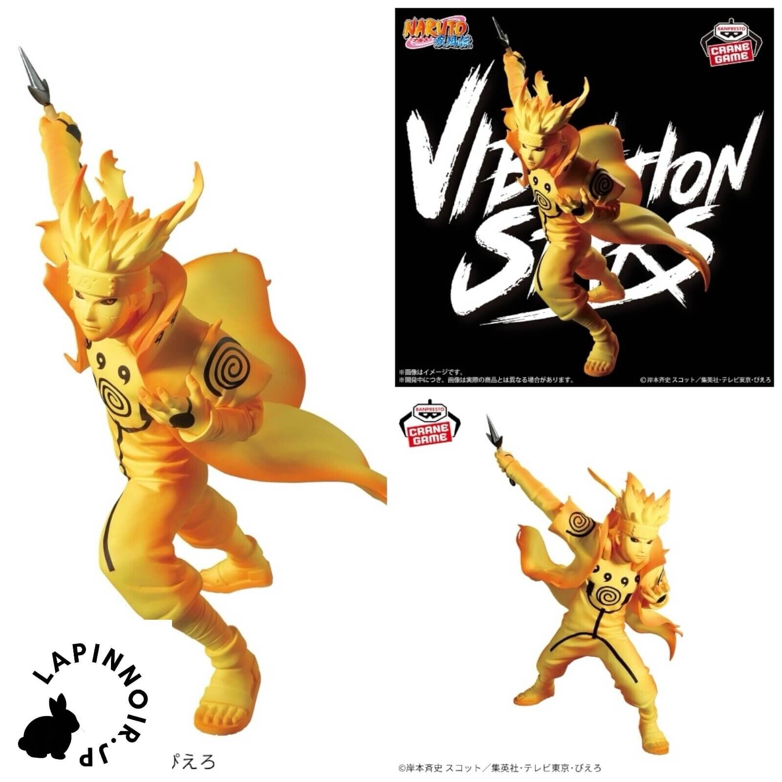 NARUTO Minato Namikaze VIBRATION STARS vol 3 figure NARUTO Minato Namikaze VIBRATION STARS vol 3 figure