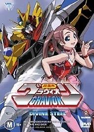 Gravion : Vol 1 (DVD, 2003) for sale online | eBay Australia