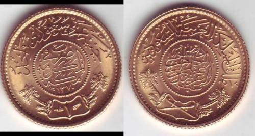 Saudi Arabian Gold Coins for sale | eBay