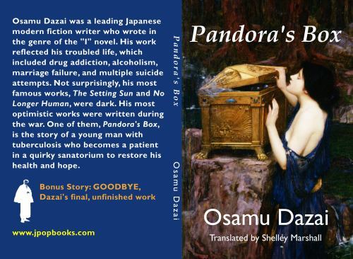 Pandora's Box by Osamu Dazai (2022, Trade Paperback) for sale online | eBay