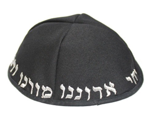 Купить Кипы, ермолки yarmulka в интернет-магазине с Ebay с доставкой из ...