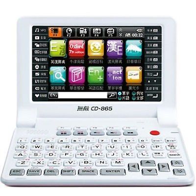 Chinese Electronic Dictionaries for sale | eBay
