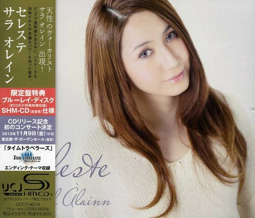 Celeste by Sarah Alainn (CD, 2012) for sale online | eBay