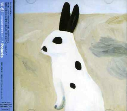 Neiro by Polaris (CD, 2006) for sale online | eBay