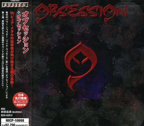 Obsession by Obsession (CD, 2008) for sale online | eBay
