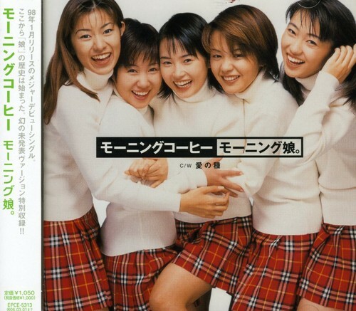 Morning Coffee by Morning Musume (Cd5 Maxi-Single, 2005) for sale online | eBay
