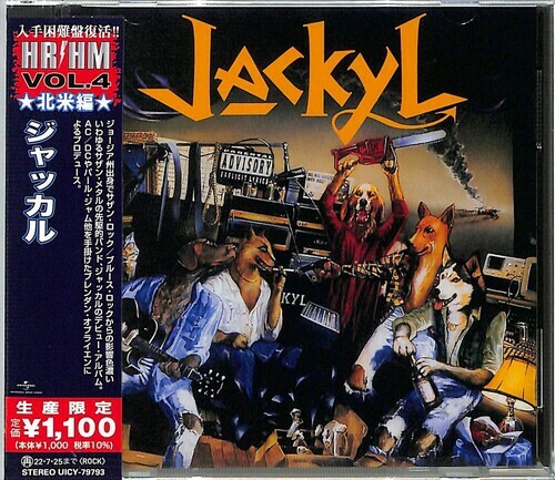 Jackyl by Jackyl (CD, 2022) for sale online | eBay