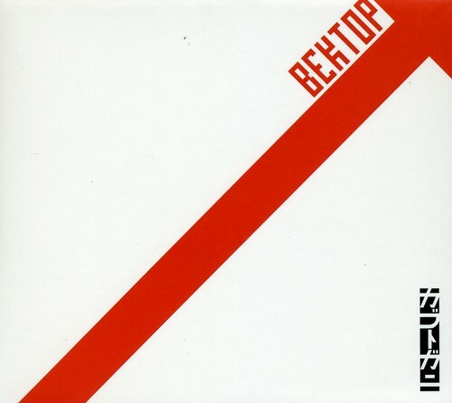 Bektop by Kabutogani (CD, 2010) for sale online | eBay