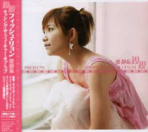 Kissing Future of Love/Ee by Fish Leong (CD, 2008) for sale online | eBay