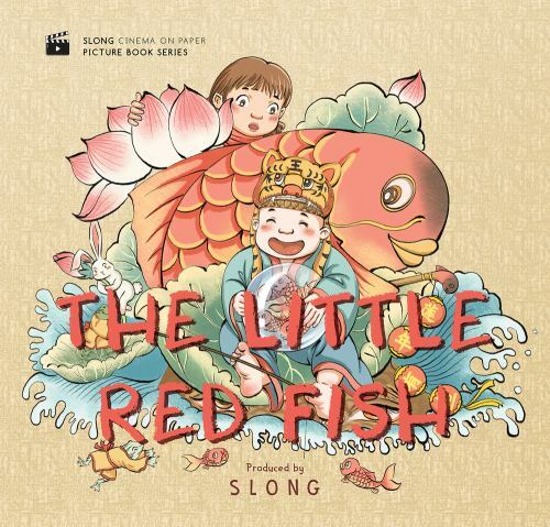 Little Red Fish by Slong (2021, Picture Book) for sale online | eBay UK