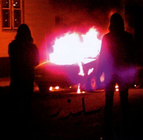 Alien Column by Slither (Record, 2014) for sale online | eBay