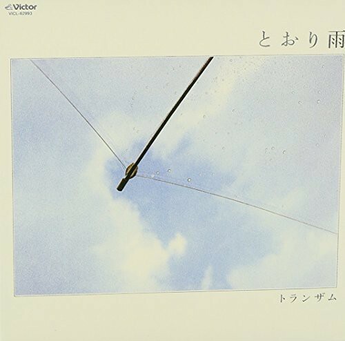 Toori Ame (Mini LP Sleeve) by Trans Am (CD, 2008) for sale online | eBay
