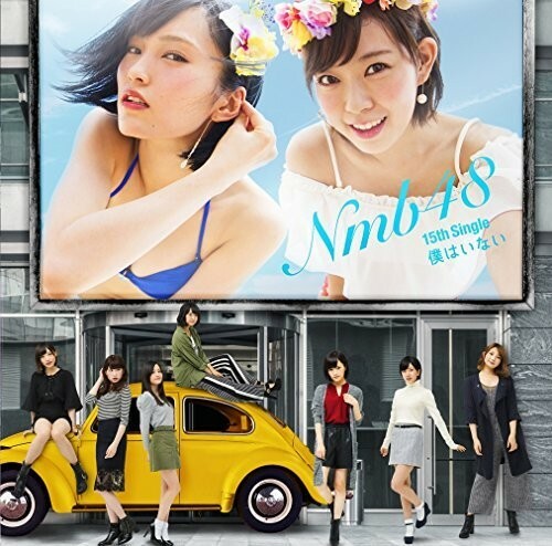 Boku Ha Inai by Nmb48 (CD, 2016) for sale online | eBay