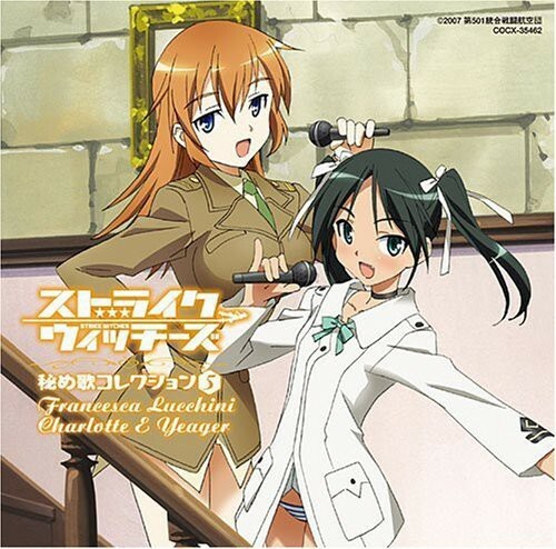 Character Collection 5 by Strike Witches (CD, 2009) for sale online | eBay