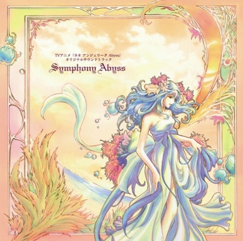 Neo Angelique Abyss-Second Age by Neo Angelique Abyss-Second Age (CD ...