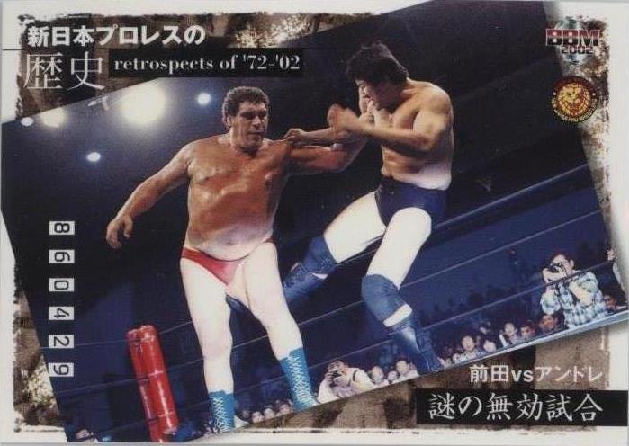 2002 BBM New Japan Pro-Wrestling - #225 Masao Inoue for sale online | eBay