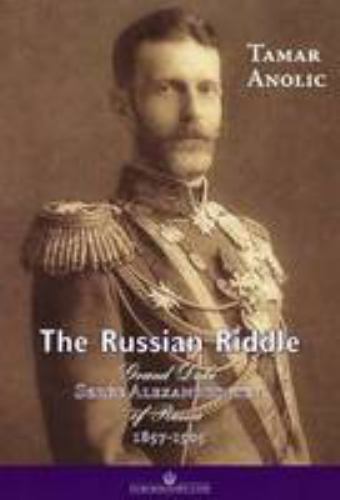 Russian Riddle : Grand Duke Serge Alexandrovich of Russia by Anolic ...