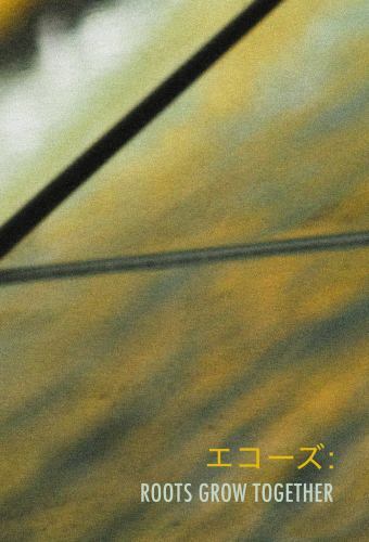 Echoes : Roots Grow Together by Hart Ginsburg (2017, Trade Paperback ...