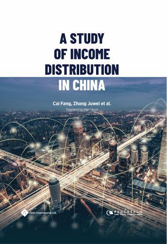 Study of Income Distribution in China by Fang Cai and Juwei Zhang (2022 ...