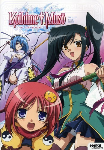 Koihime Muso Complete Collection (DVD) for sale online | eBay