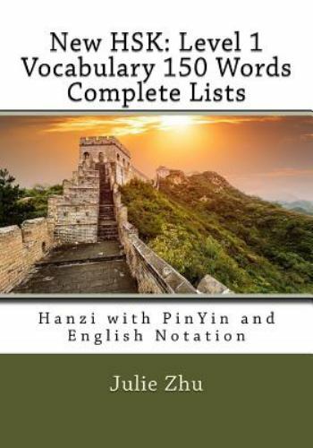 HSK Vocabulary and Word Lists Ser.: New HSK: Level 1 Vocabulary 150 ...