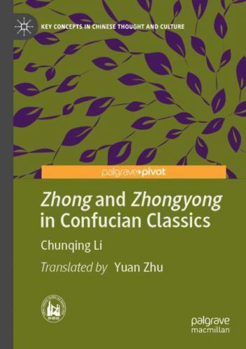 Zhong and Zhongyong in Confucian Classics by Chunqing Li (2021, Trade ...