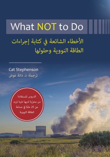 What NOT to Do: Common Errors in Nuclear Power Procedure Writing and ...