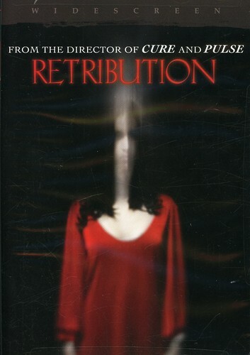 Retribution (DVD, 2006) for sale online | eBay