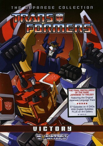 Transformers Japanese Collection: Victory (DVD, 1989) for sale online ...